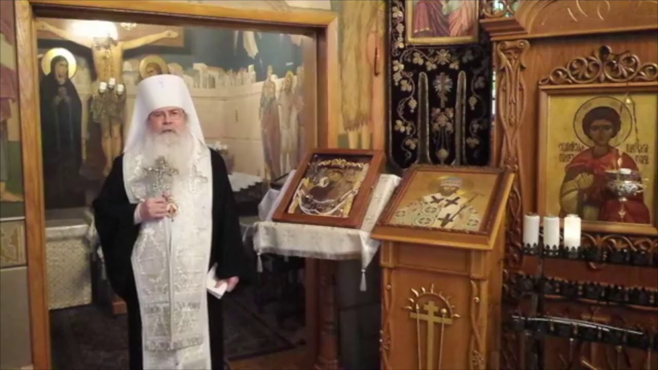 Panikhida for Archpriest Paul Lazor - YouTube