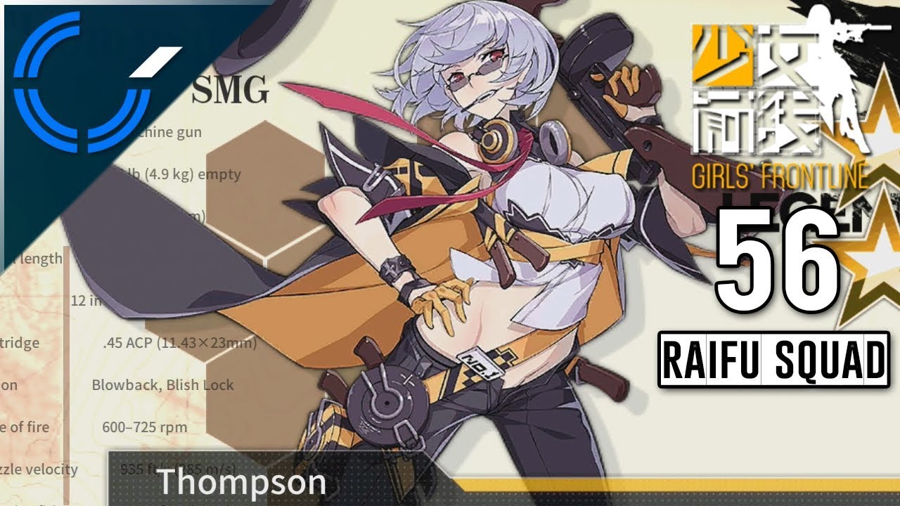 Raifu Squad - 56 - Girls Frontline - YouTube