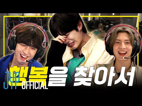 [XH's Rock The World 2] Ep. 4 Come Forth, Sweet Happiness. Searching For Gaon's Hobby Part 1🐥