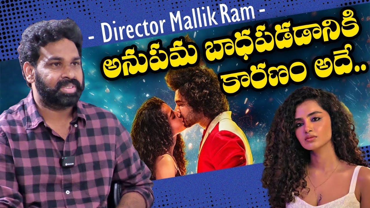 Tillu Square Movie Director Mallik Ram about Trolls On Anupama Parameswaran | TFPC - YouTube