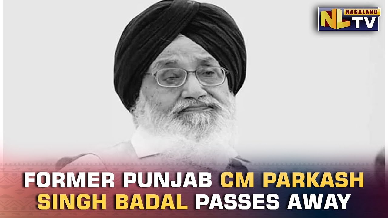 FORMER PUNJAB CM PARKASH SINGH BADAL PASSES AWAY AT 95 - YouTube