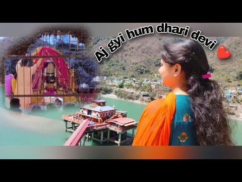 #vlog18 ||AJ GYI HUM DHARI DEVI ️|| JAI MAA DHARI DEVI🙏🙇 ...