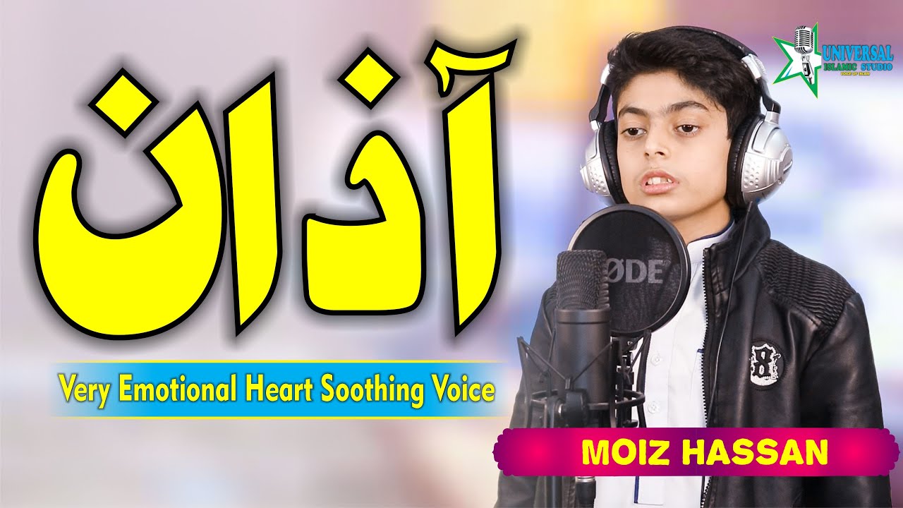 Most Beautiful Azan By Child | Moiz Hassan | Ui Studio - YouTube