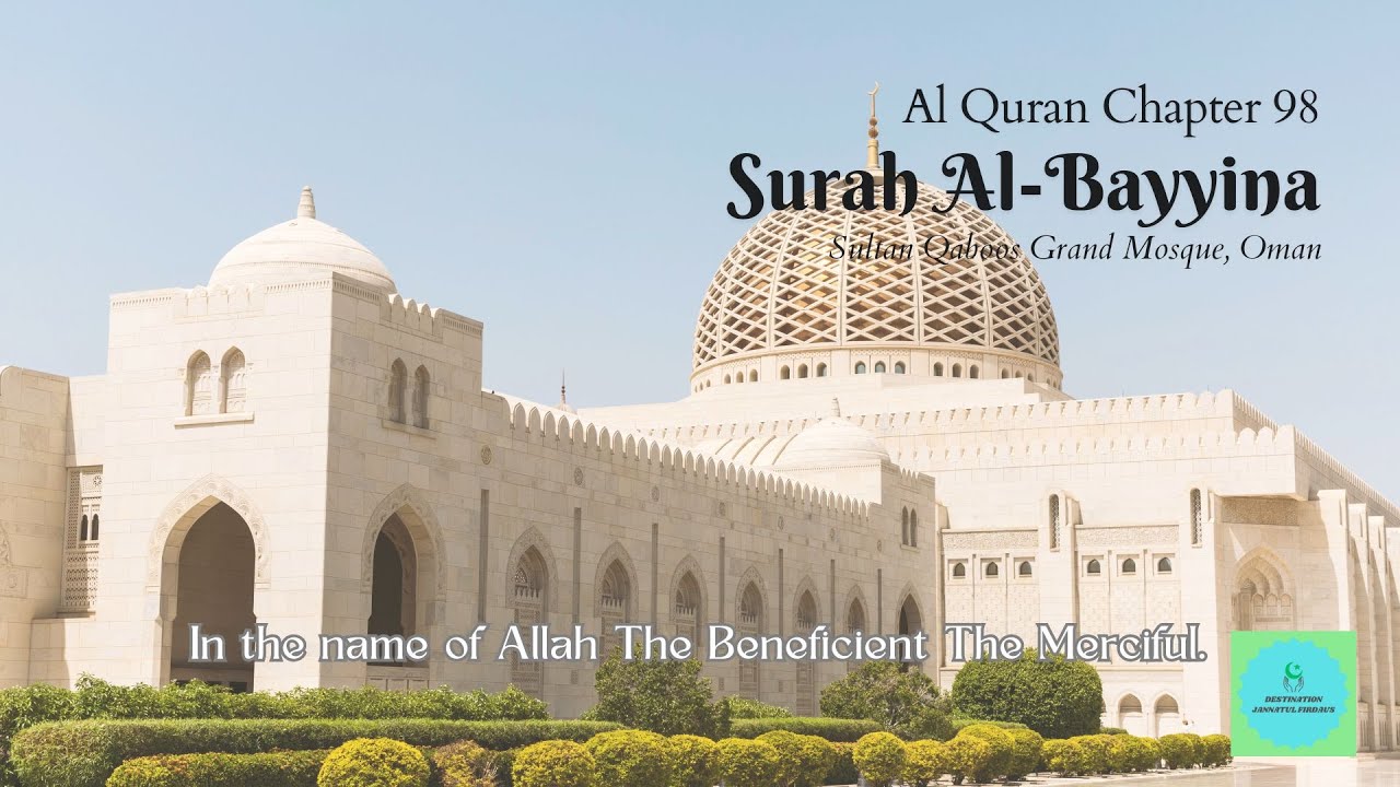 Surah 98 - Al Bayyina with English Audio Translation - YouTube