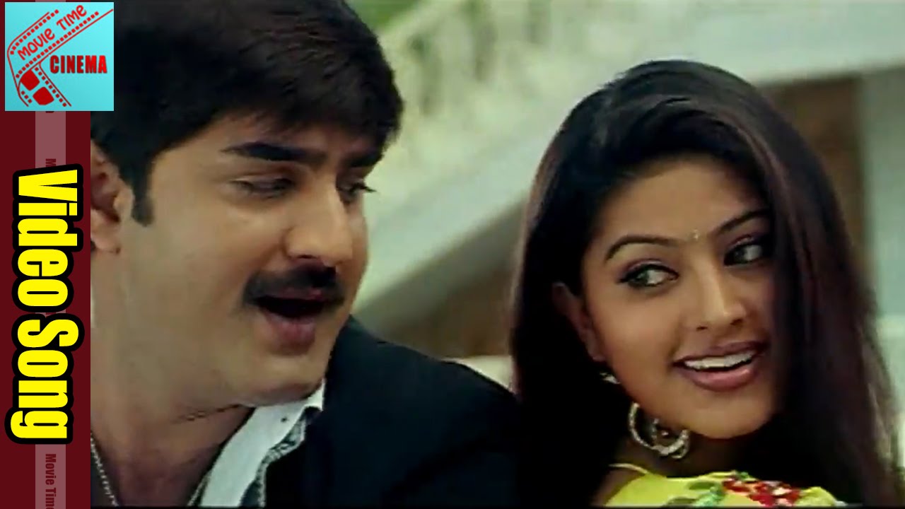 Ippude Video Song || Evandoi Srivaru Movie || Srikanth,Sneha,Nikita ...