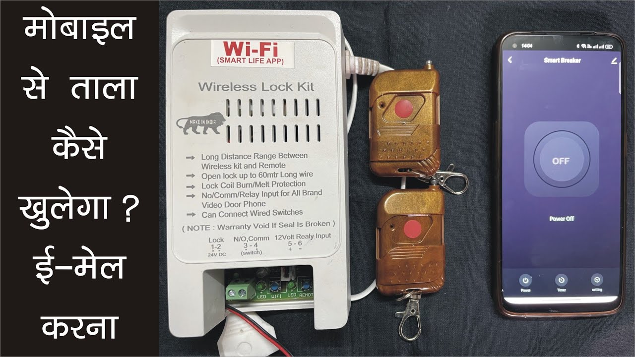 Wifi Smart Door Lock Setting, Wifi Electric Door Lock Mobile App ...