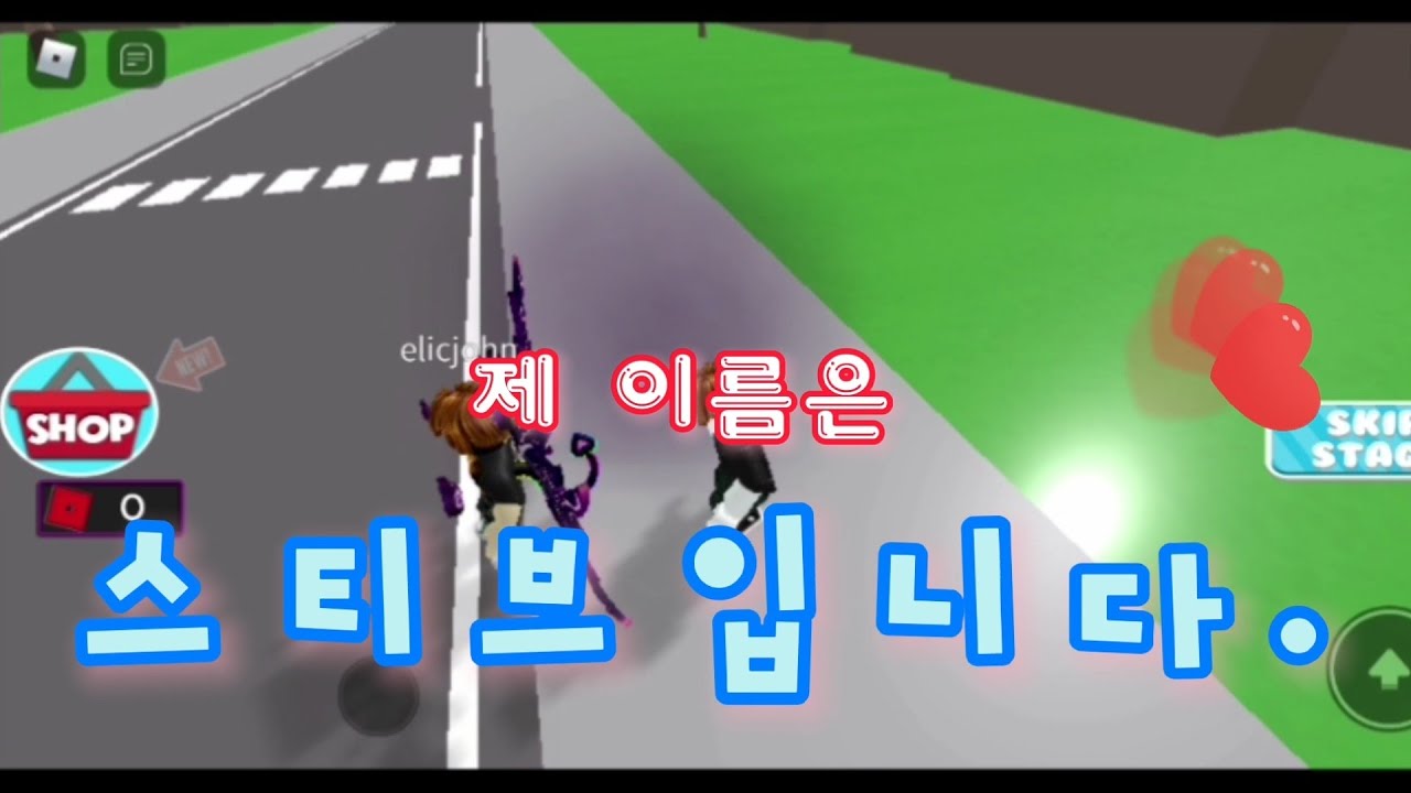 Roblox jump map 로블록스 점프맵 기초 배워 보기 - YouTube