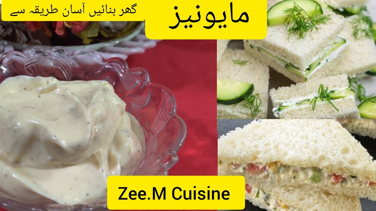Homemade Mayonnaise | Recipe by Zee.M Cuisine - YouTube
