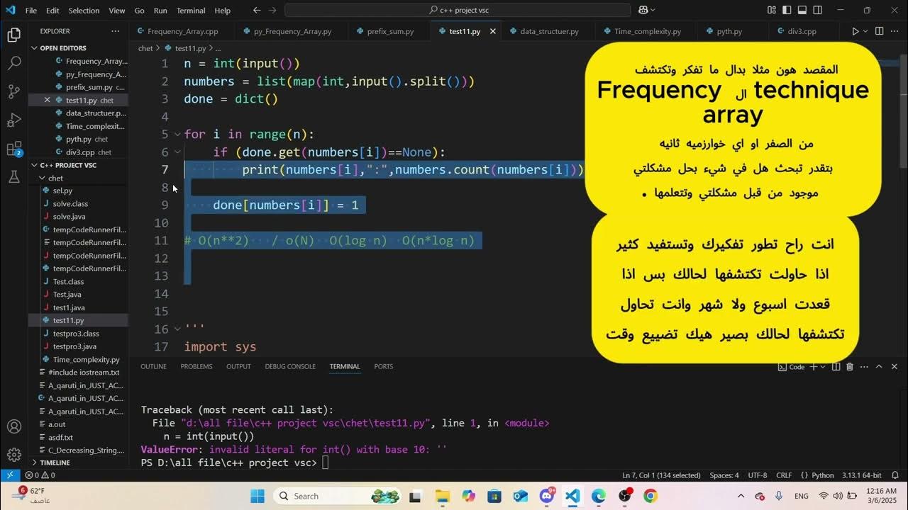 Day #6 - Frequency array - Part #1 - YouTube