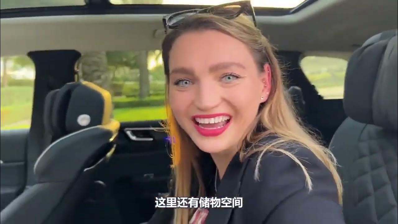 外国美女试驾中国豪华电动SUV红旗E-HS9！ - YouTube