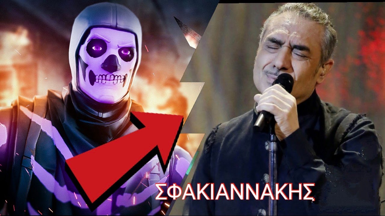 Το ΕΛΛΗΝΙΚΟ MONTAGE που θα σε ΜΑΓΕΨΕΙ (Fortnite + GTA) (2023) - YouTube