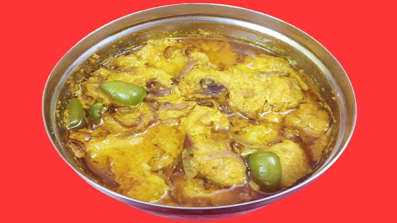 Chicken Bhapa - ভাপা মুরগি - How To Make Bengali Bhapa Chicken - Very ...