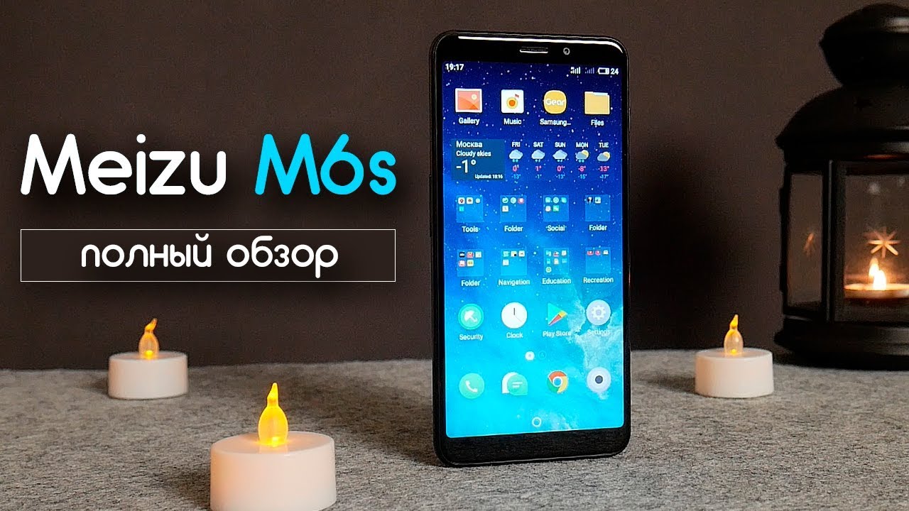Полный обзор Meizu M6s - топовый бюджетный смартфон! - YouTube