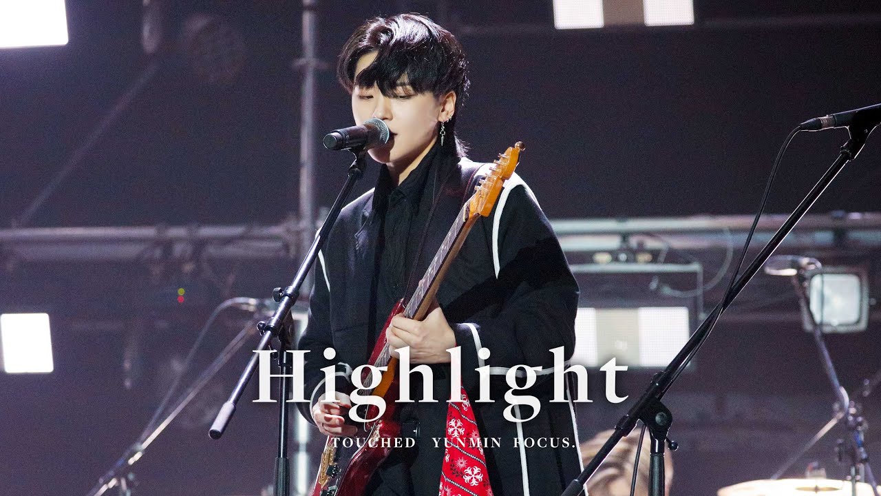 [4K] 230129 AWESOME STAGE || 터치드 - Highlight 윤민 직캠 (TOUCHED YUNMIN ...