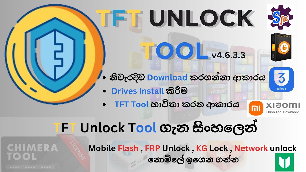 TFT Unlock Tool latest version | පැහැදිලි සිංහලෙන් | 01 කොටස #ilogic # ...