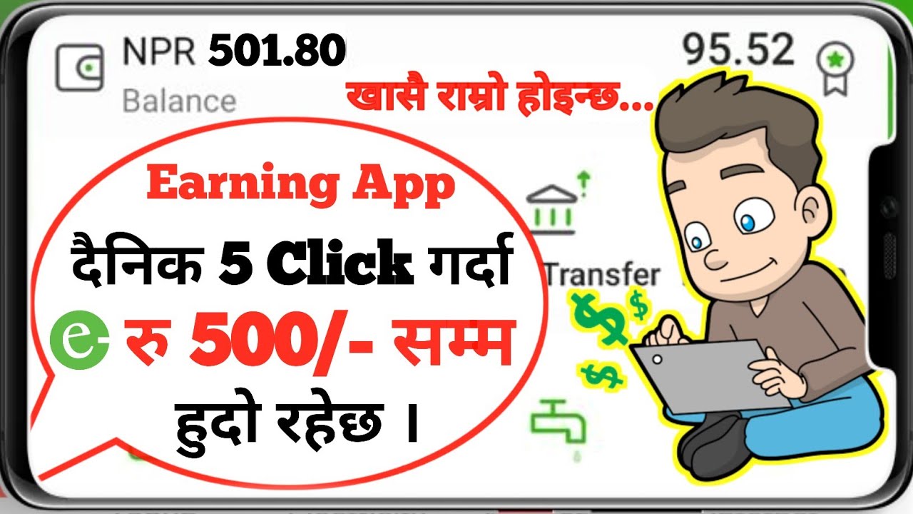 Best Earning App 2022 | How To Earn Money Online in Nepal From Mobile ...