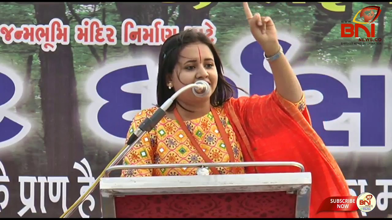 #BNI News Speech Of Sadhvi Saraswati Devi I Bharuch I BNI News - YouTube