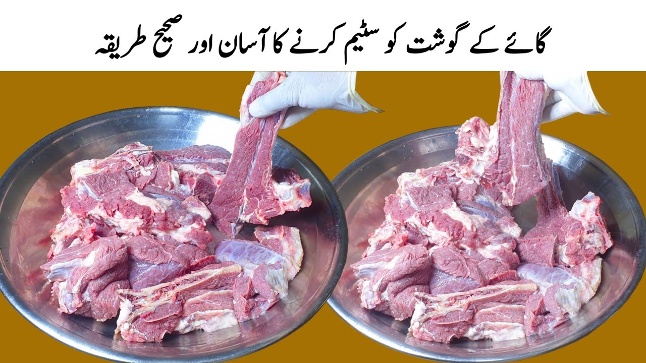 Homemade Beef Steam Roast Recipe | Giant Size Meat Steam Prepared By ...