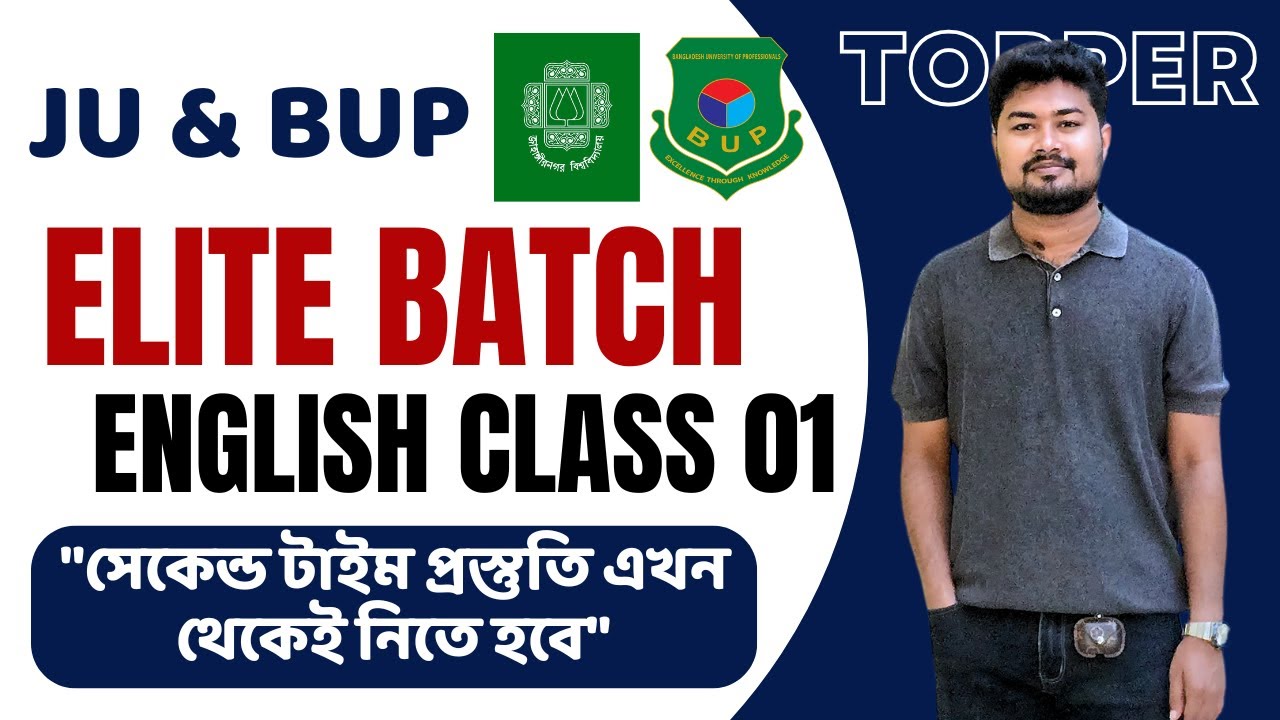 English Class 01 | Second Timer Elite Batch | JU | BUP | Admission ...