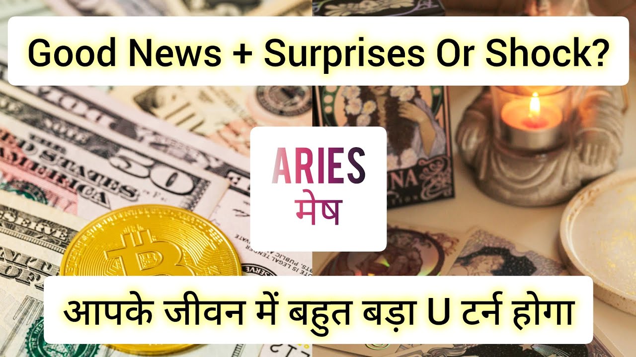 ARIES🎖️🏆 मेष राशि 🎊 बहुत बड़ा U टर्न 💯🎁 सीधी और सच्ची भविष्यवाणी🧚 # ...