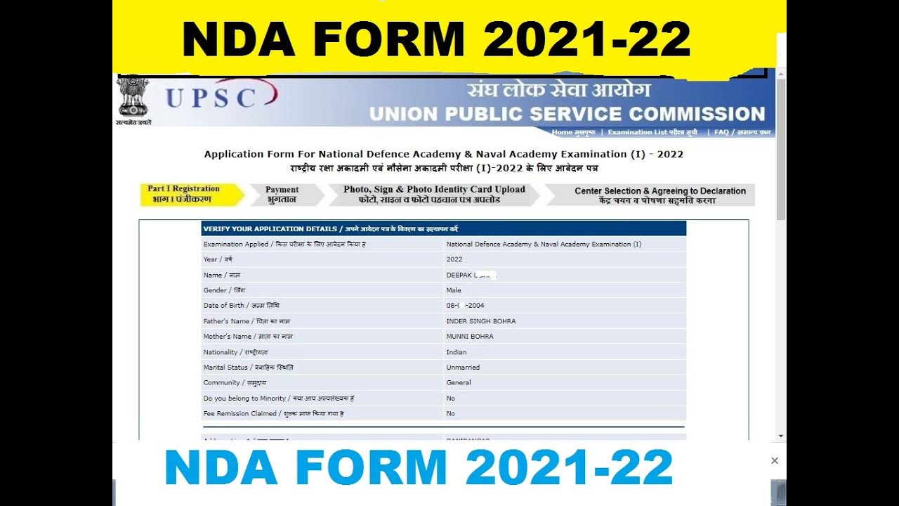 NDA 1 form 2022 /how to apply NDA form complete process UPSC NDA 1 2022 ...