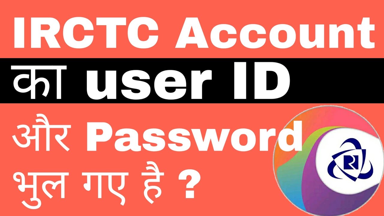 IRCTC account Recover | password recover of irctc account | renexoguide ...