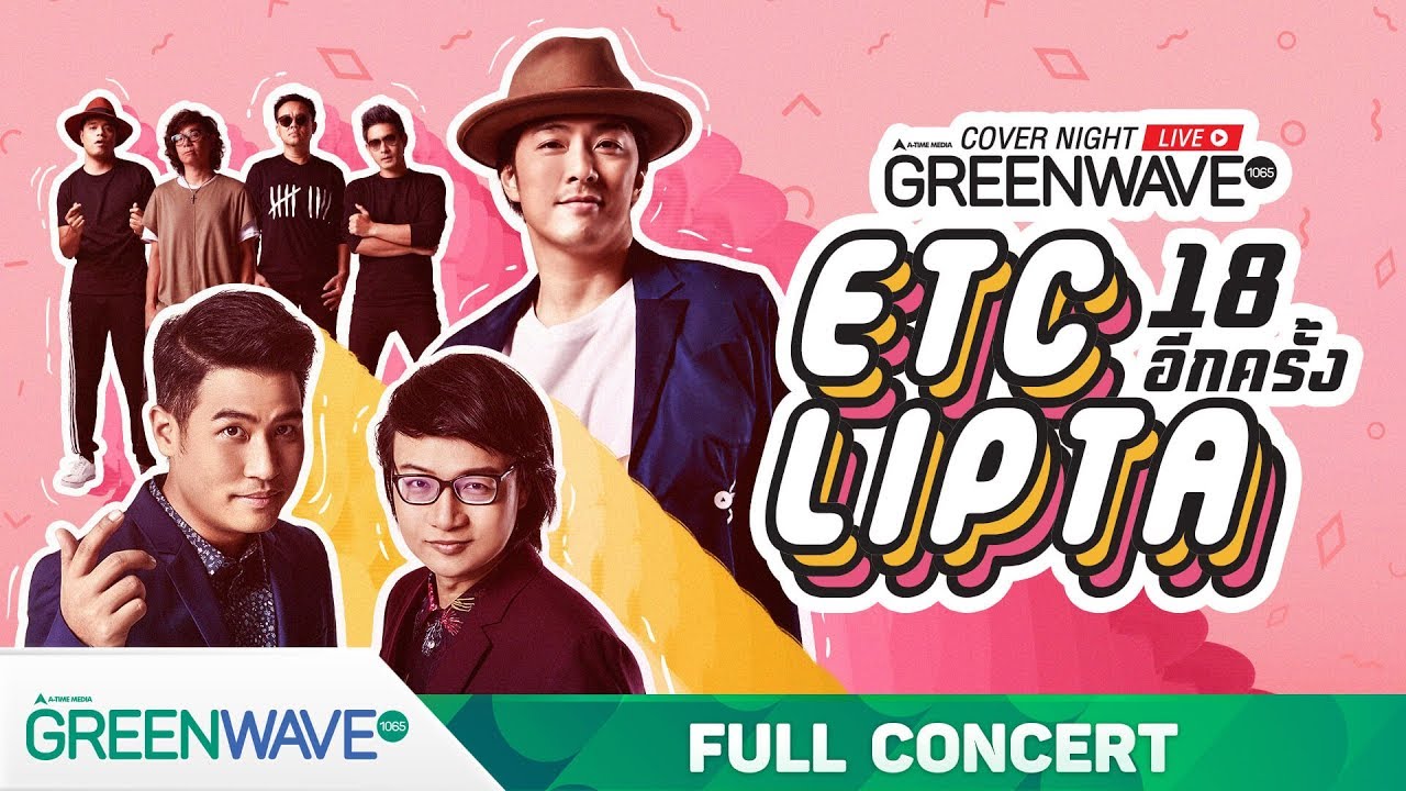 Cover Night LIVE : ETC LIPTA 18 อีกครั้ง [ FULL ] - YouTube