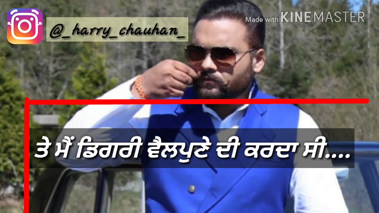 Syndicate (Kulbir Jhinjer) by Harry Chauhan - YouTube