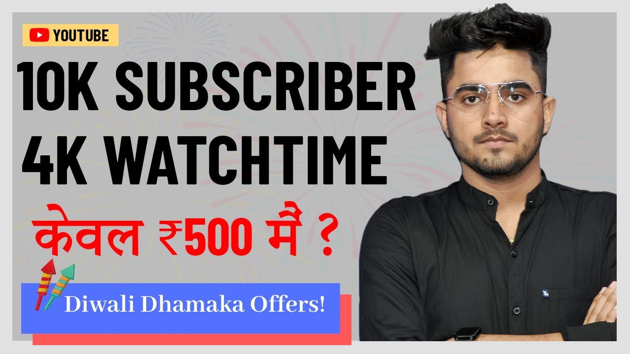 Get 10K Subscribers & 4K Hours Watch Time on YouTube | Get Monetized On YouTube | Diwali Offer ...