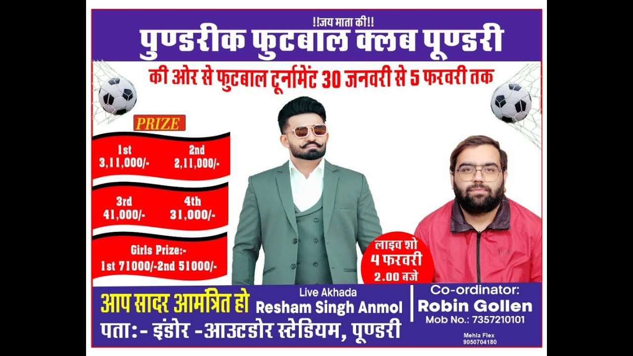 🔴LIVE NOW🔴 PUNDRI || KAITHAL || BIGGEST FOOTBALL CUP || 4TH DAY ...