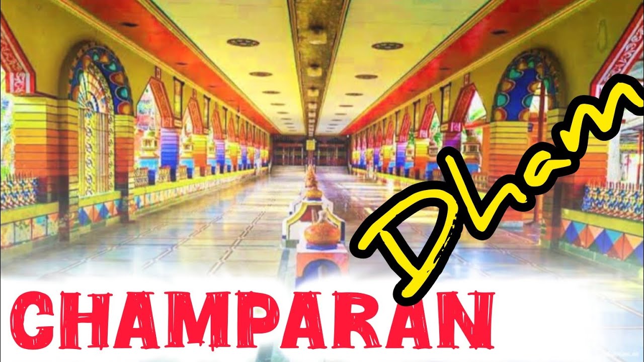 Champaran Dham jaha Mukti Milti hai // Champaran Tour Blog // Champaran ...