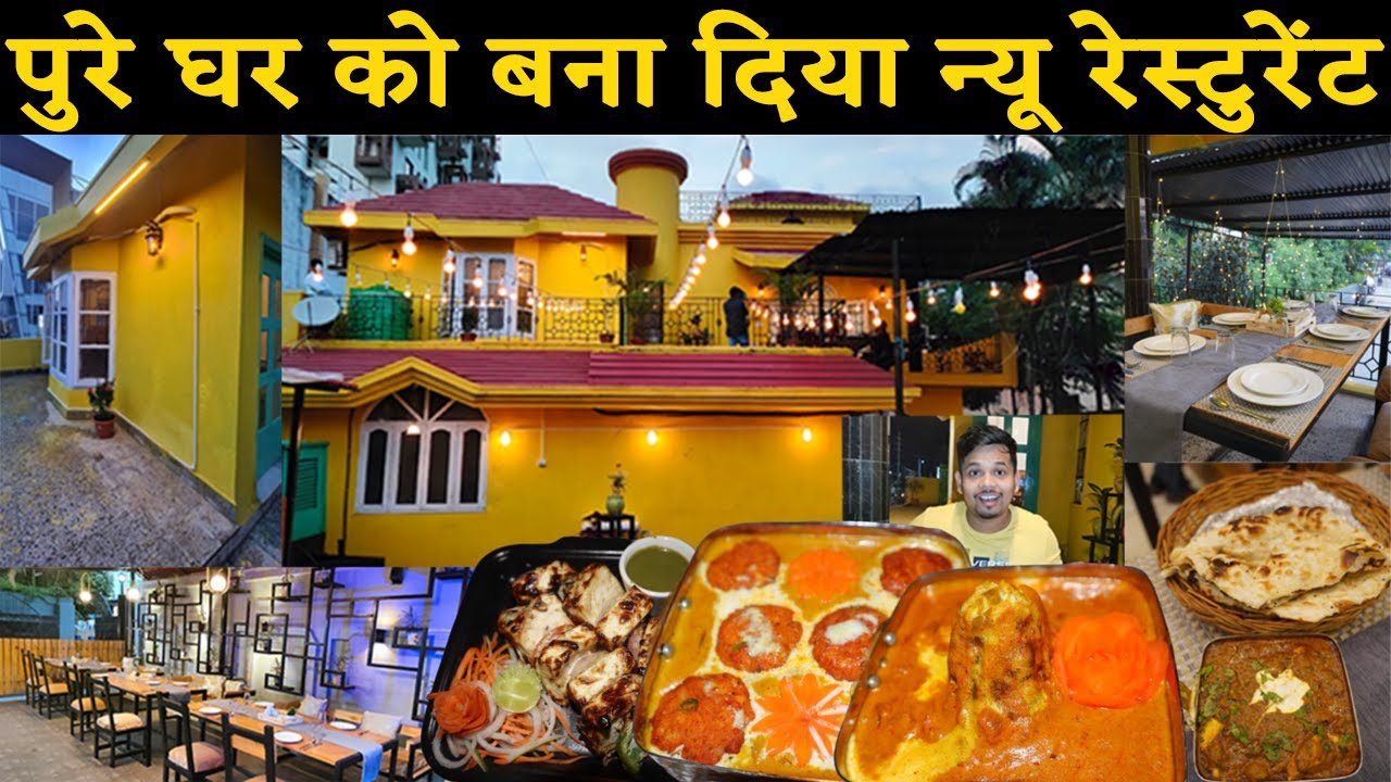 तितली रेस्टोरेंट रांची | titli restaurant in ranchi | new veg ...