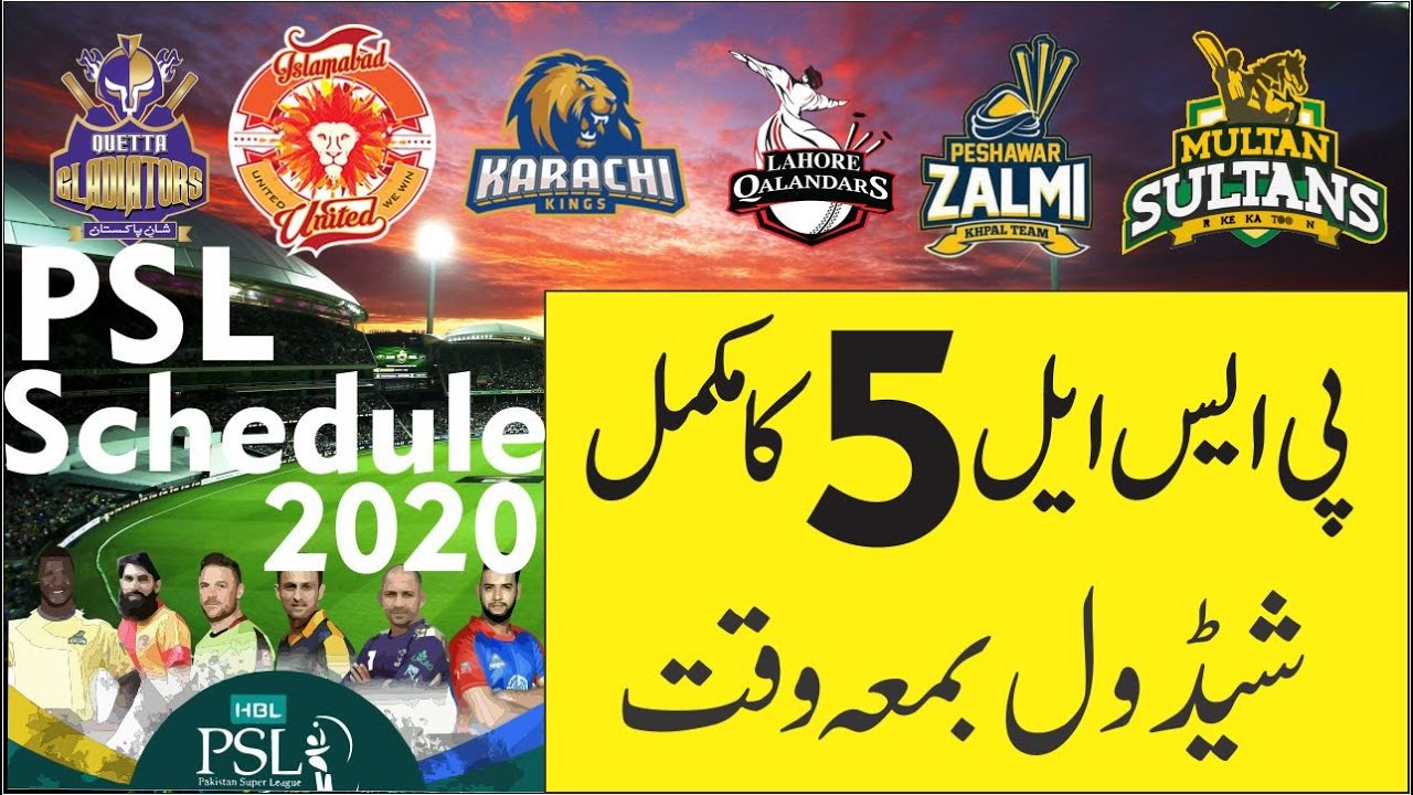 PSL 5 2020 Complete Schedule with Time Table | PSL Schedule 2020 | PSl ...