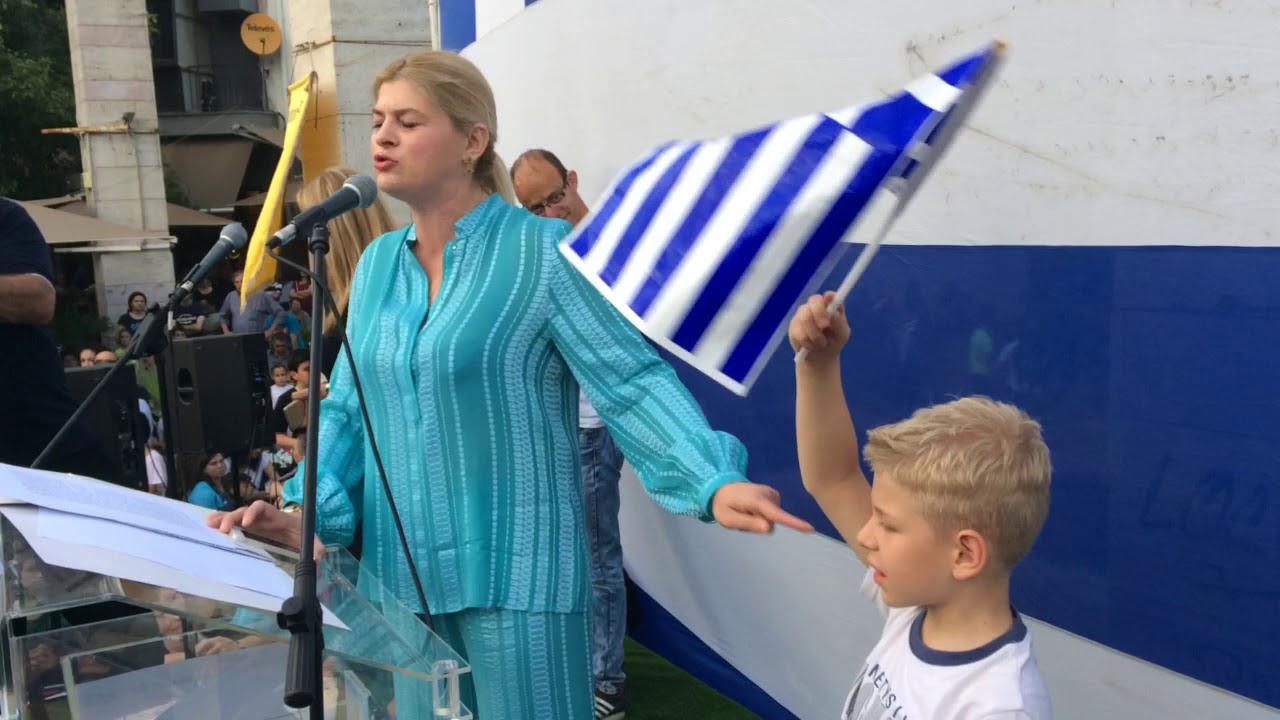 ΣΥΛΛΑΛΗΤΗΡΙΟ ΠΤΟΛΕΜΑΪΔΑΣ ΓΙΑ ΤΗ ΜΑΚΕΔΟΝΙΑ - ΕΙΡΗΝΗ ΜΑΡΟΥΠΑ - YouTube