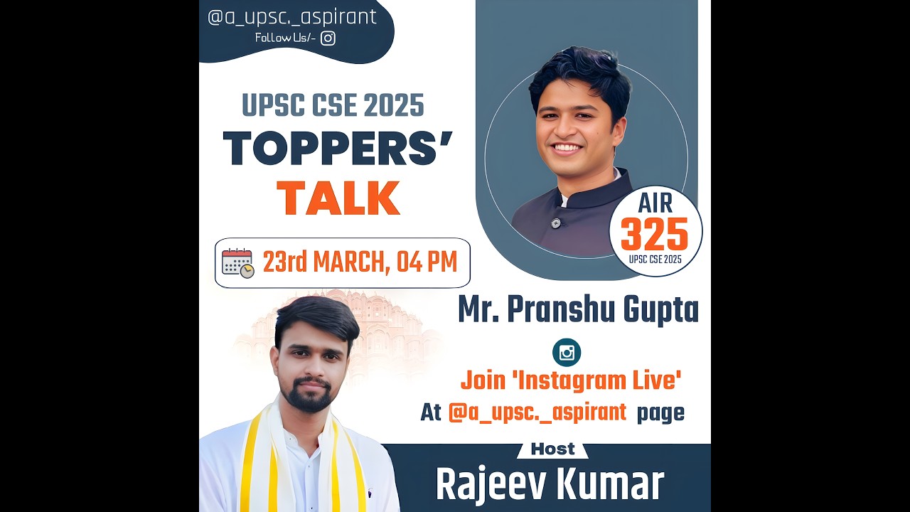 Toppers’ Talk | Pranshu Gupta | AIR 325 | UPSC CSE 2025 | - YouTube