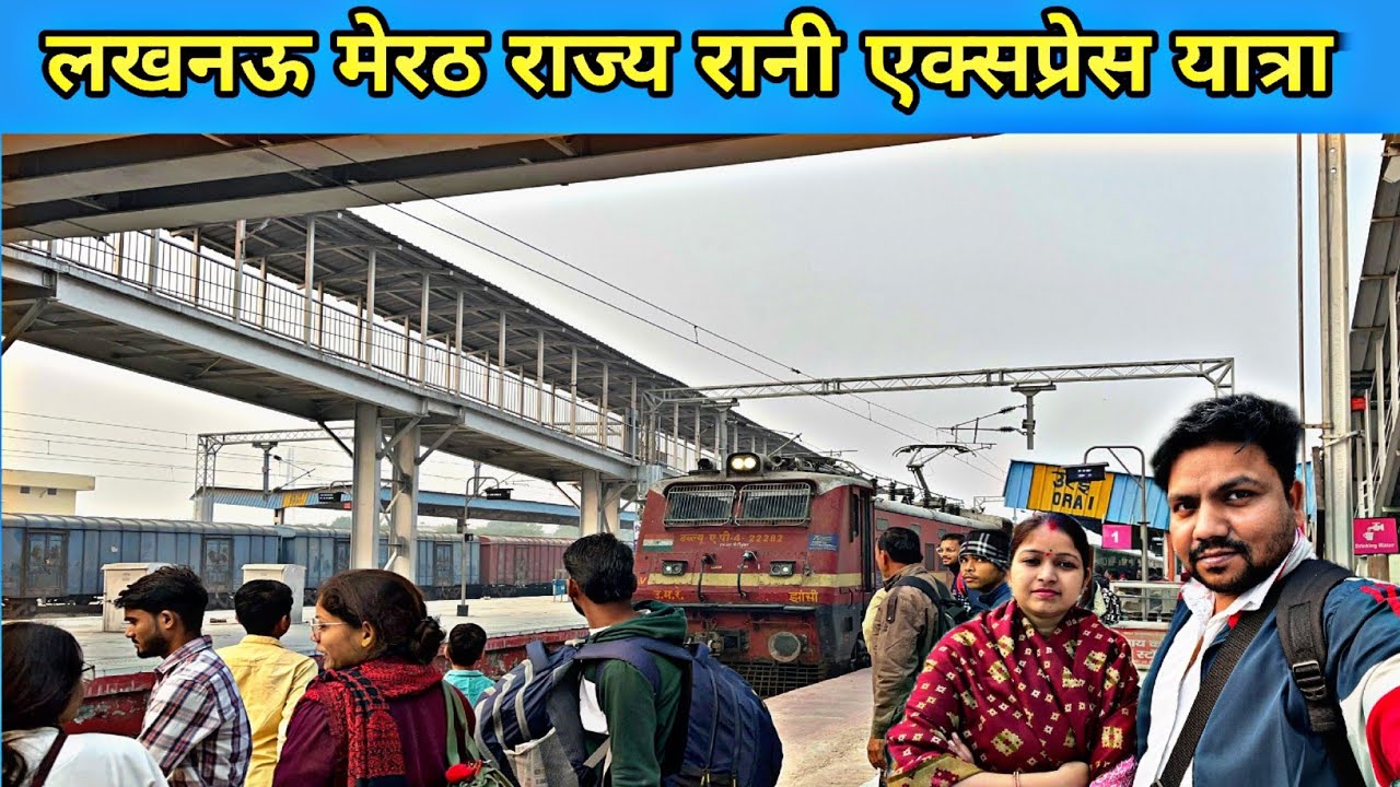 Train Journey to Bareilly ||Rajya rani express - YouTube