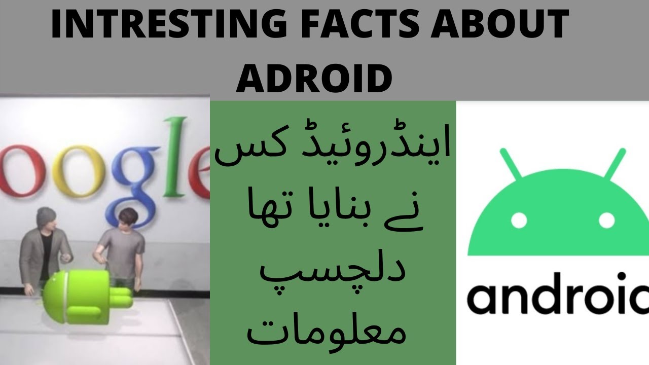 WHO IS CREATER OF ANDROID | اینڈروئیڈ کس نے بنایا تھا - YouTube