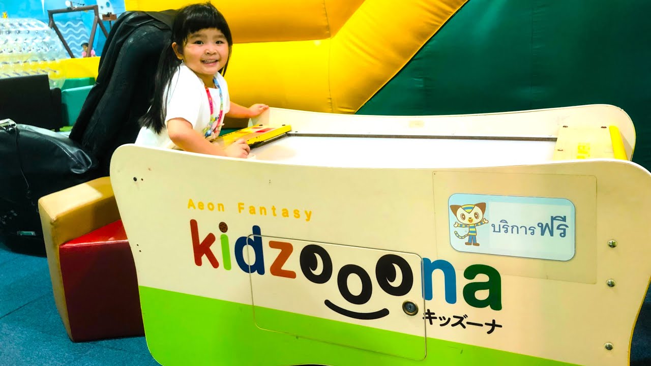 นานะ พาเที่ยว EP49 | นานะ นนทพร | นานะ พาเที่ยว KidZoona Aeon Fantasy ...