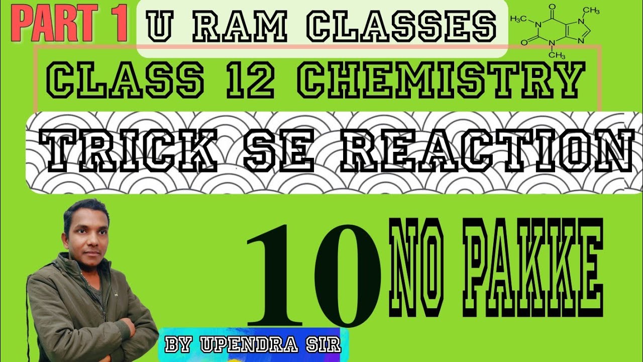 class 12 chemistry reaction 😮 trick se 10 number pakke #trending #education - YouTube