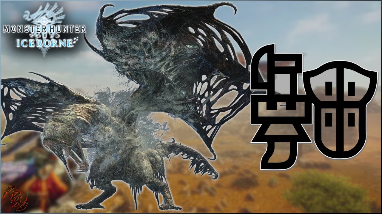 [GUNLANCE - VAAL HAZAK] | Hunting Every Monster in MH WORLD until MH ...