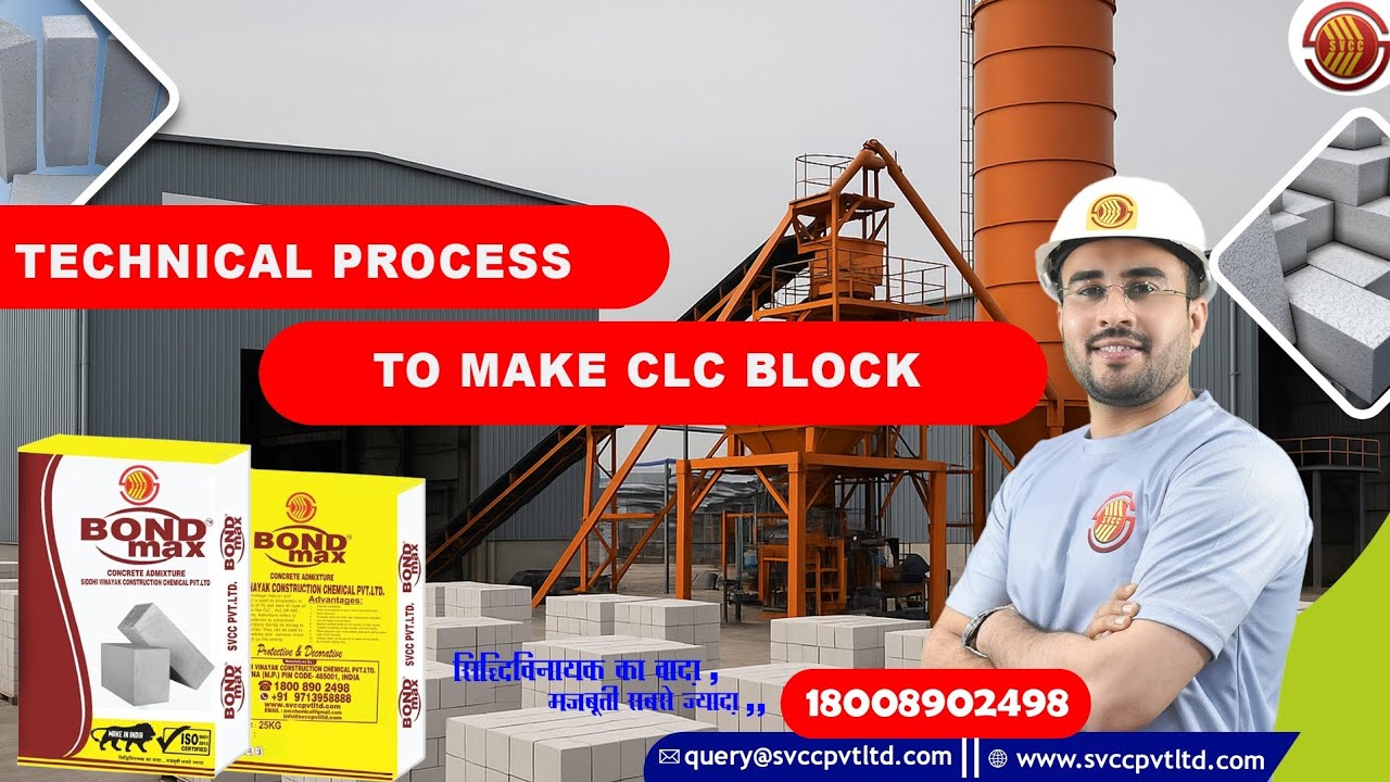 COMPLETE DETAILS FOR CLC BLOCK MANUFACTURING PROCESS | How to make clc ...
