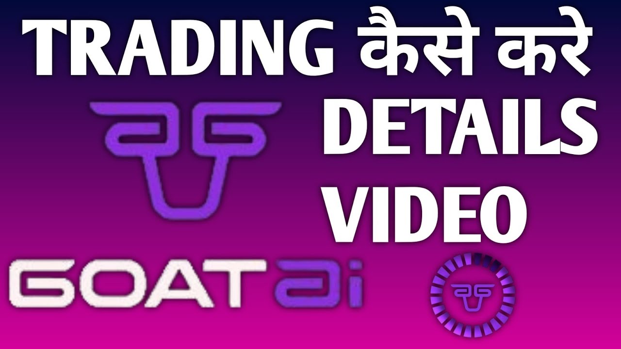 GOAT AI ME TRADING ट्रेडिंग कैसे करे !! Details Video , How To Trading ...