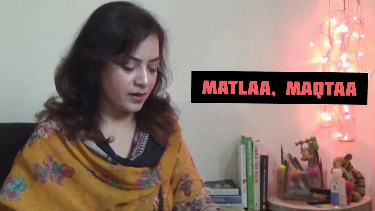 Matla, Maqta in Urdu ghazal. - YouTube