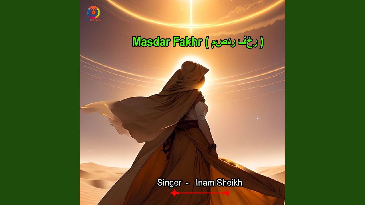 Masdar Fakhr - YouTube