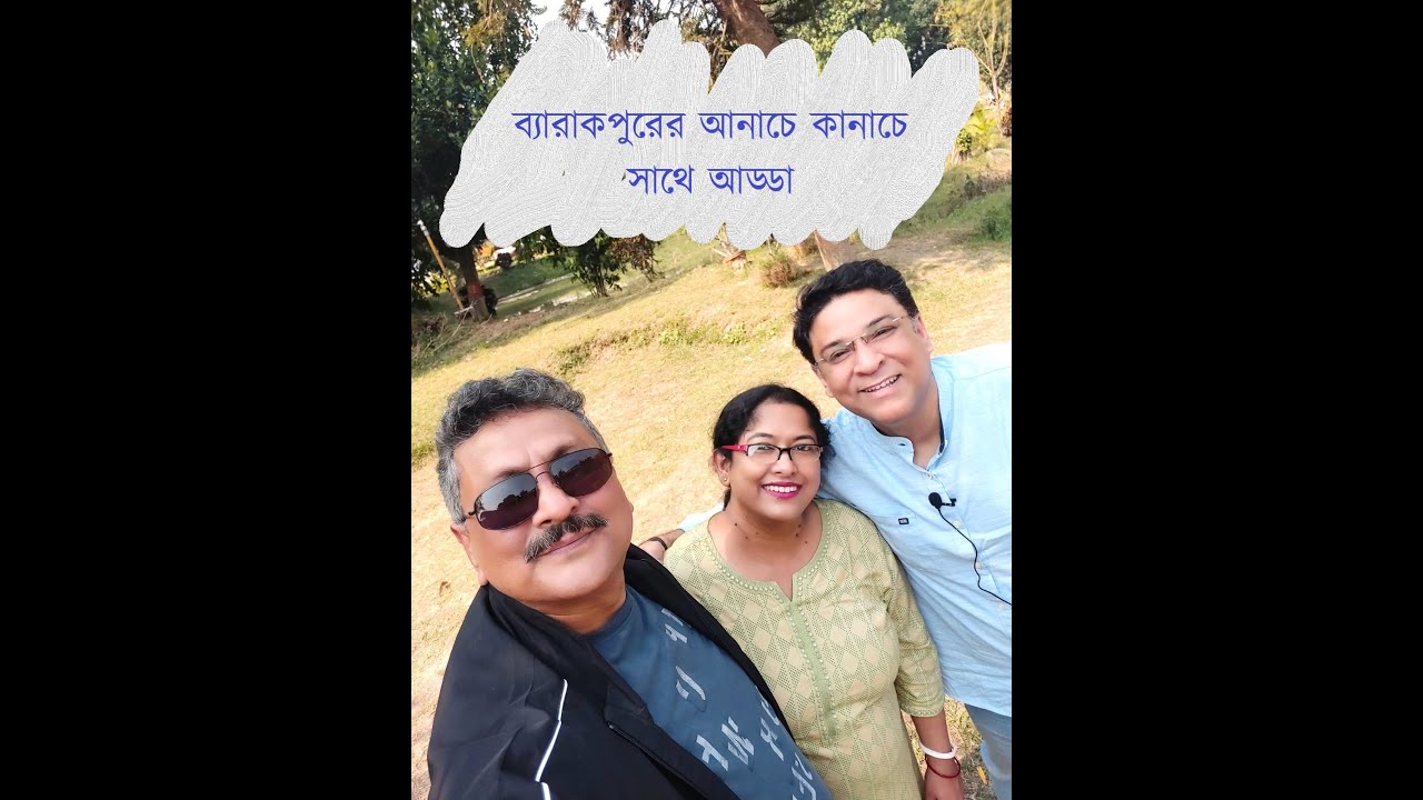 Day visit to Barrackpur - YouTube