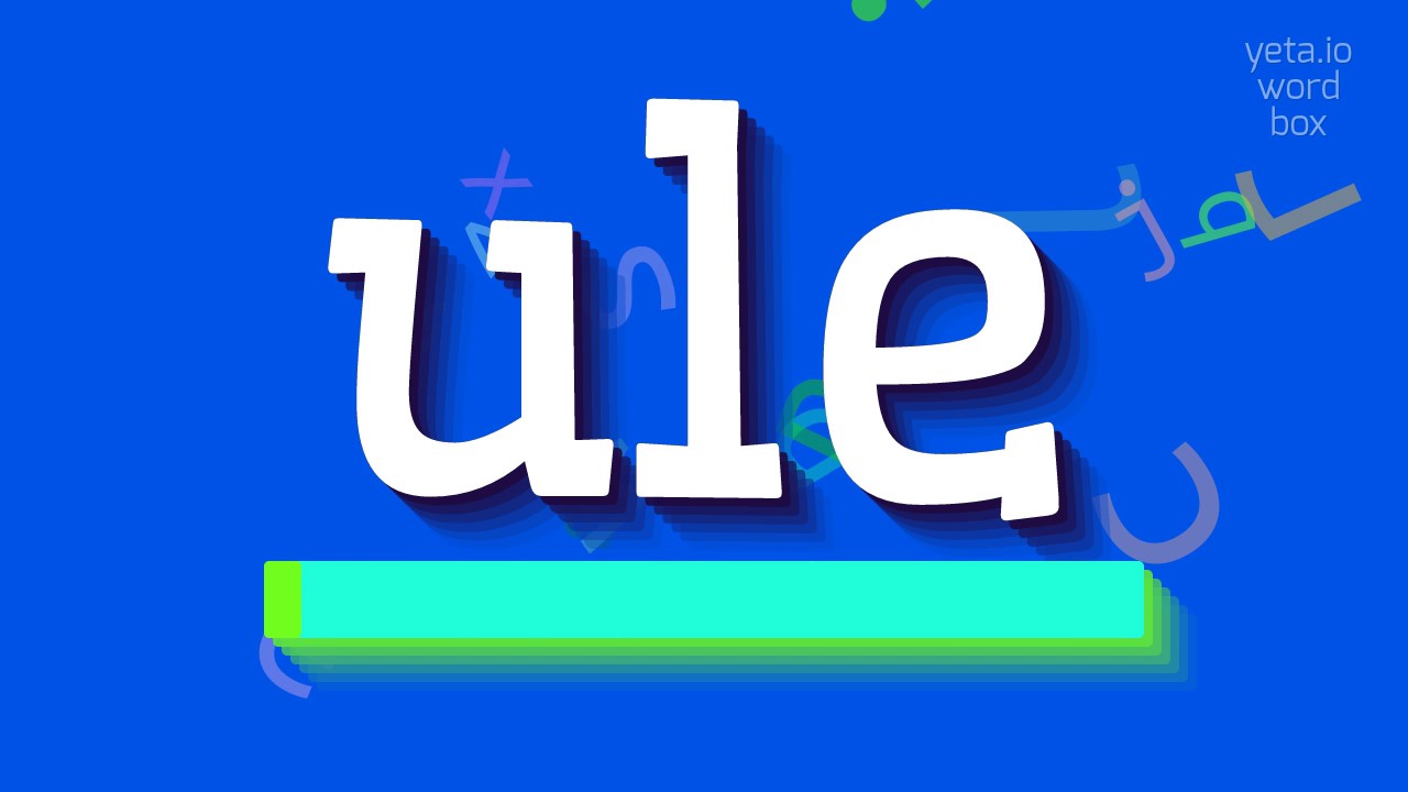 How to say "ule"! (High Quality Voices) - YouTube