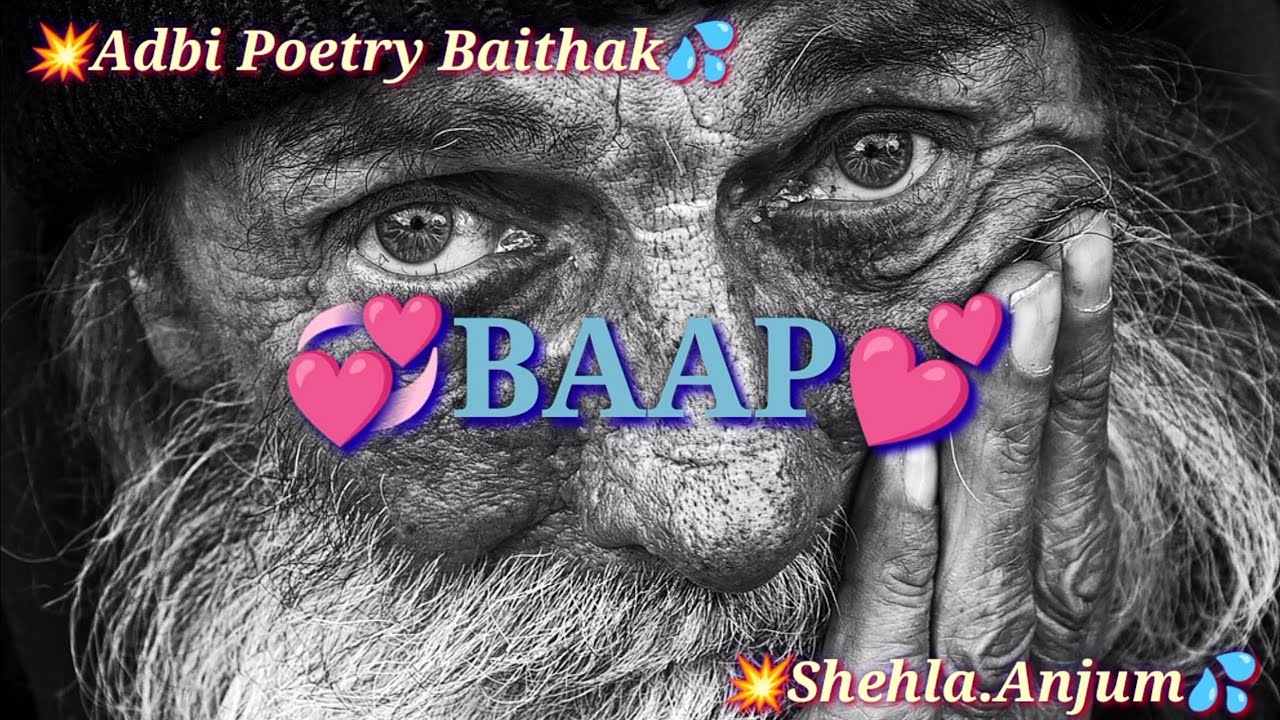 ||Baap||Baap ki Nasehat||father's love||Baap or Beta||Adbi poetry ...