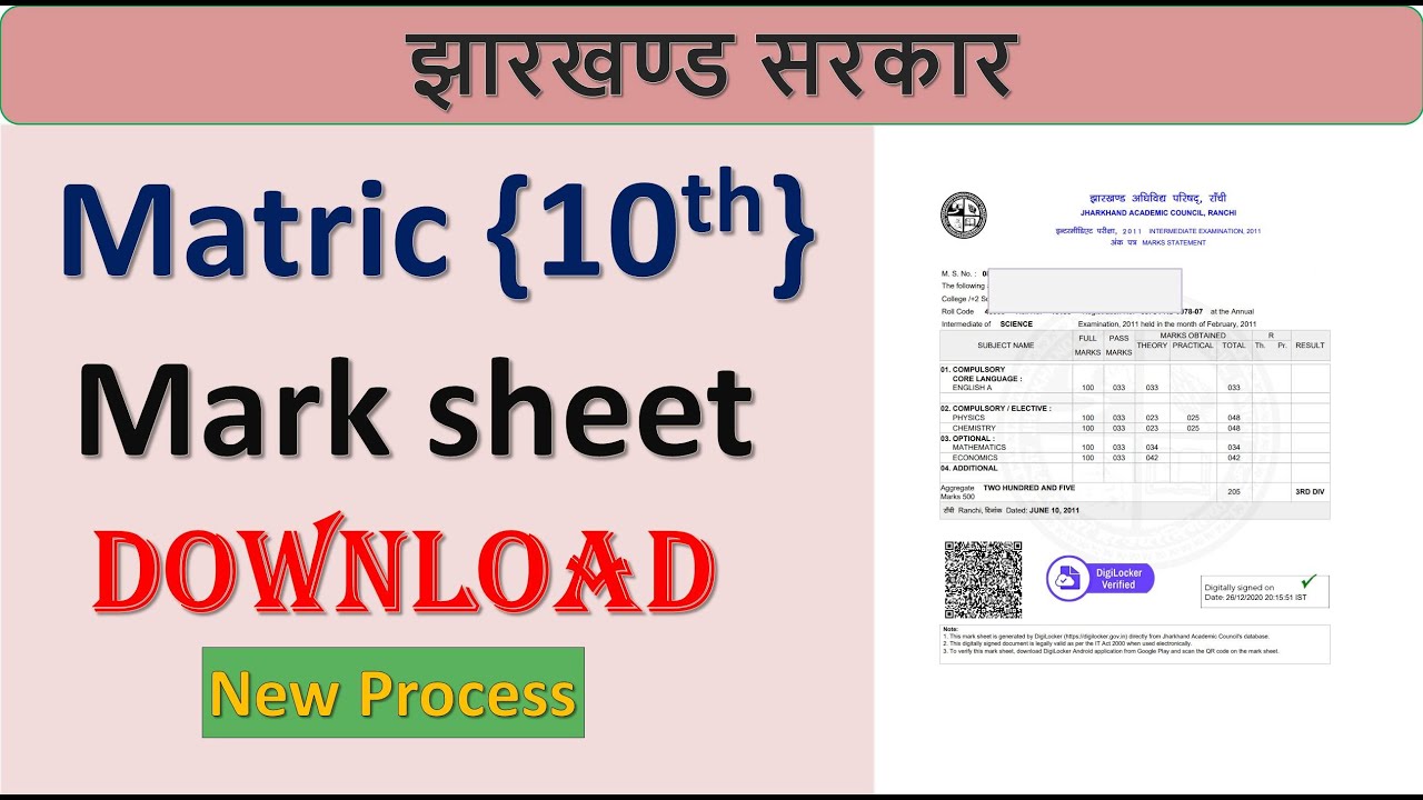 Matric 10th Marksheet Download Process Jharkhand | Download 10th ...