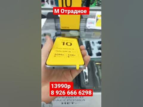 реалми 10 - YouTube