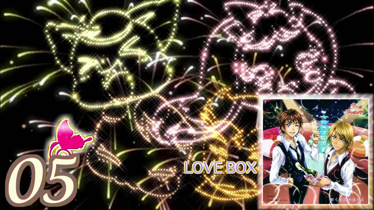 Yes! Precure 5 Go Go! Coco&Nuts Vocal Best! Track05 - YouTube